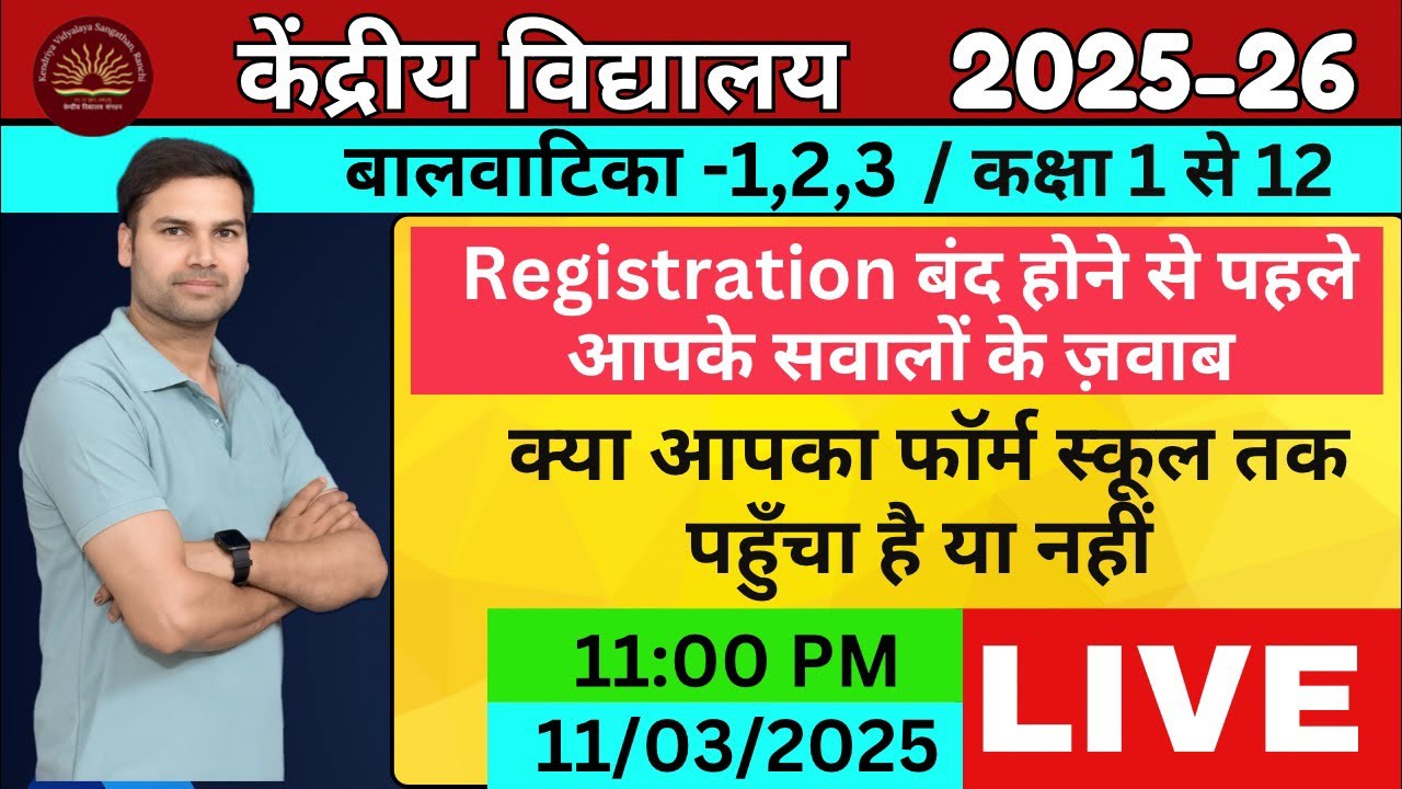 kendriya vidyalaya Balvatika1-2-3/Class-1 Online Form Registration ...