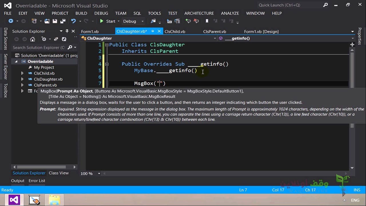 Vb 2012 176 Overridable Methods الوظائف القابلة للاجتياز Youtube