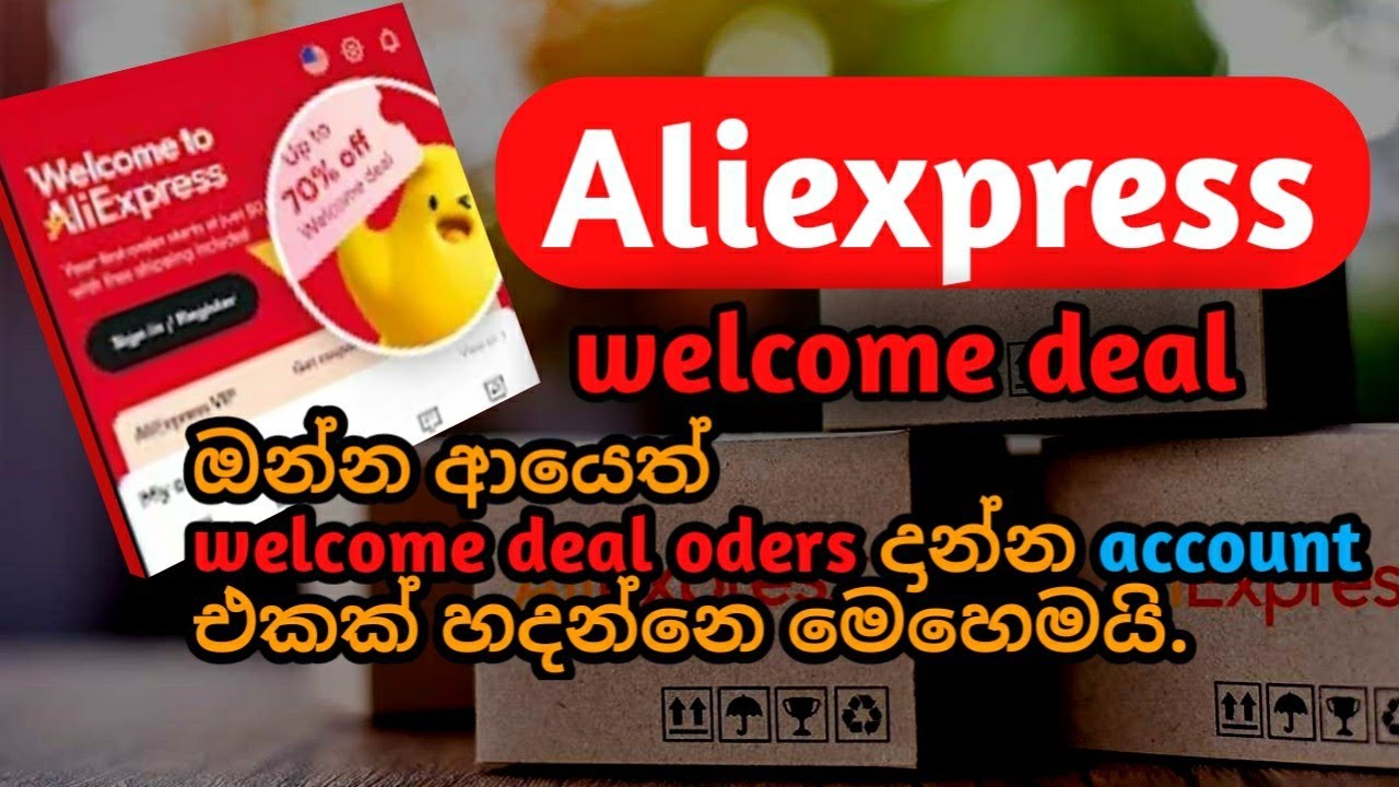 Aliexpress welcome deals ඔන්න ආයෙත් ඈවිත්.|How to order welcome deal ...
