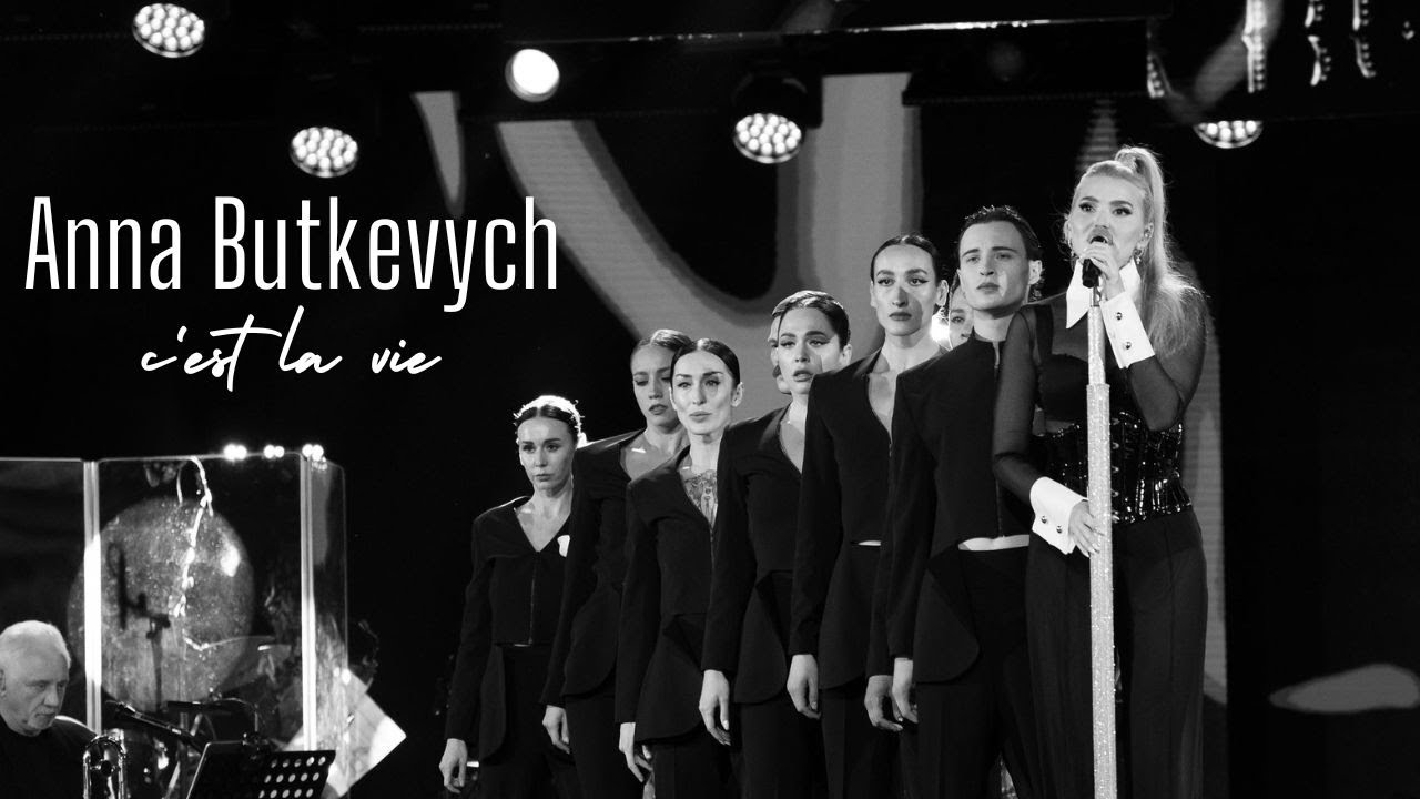 Anna Butkevych - C'est La Vie | СеЛяВі (LAIMA RENDEZVOUS JŪRMALA 2023 ...