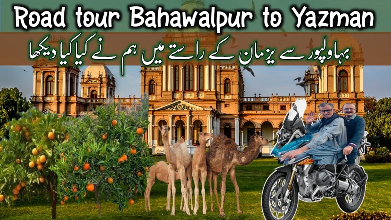 Road Tour | Road Trip Bahawalpur To Yazman | Pakistani Travel Vlog ...