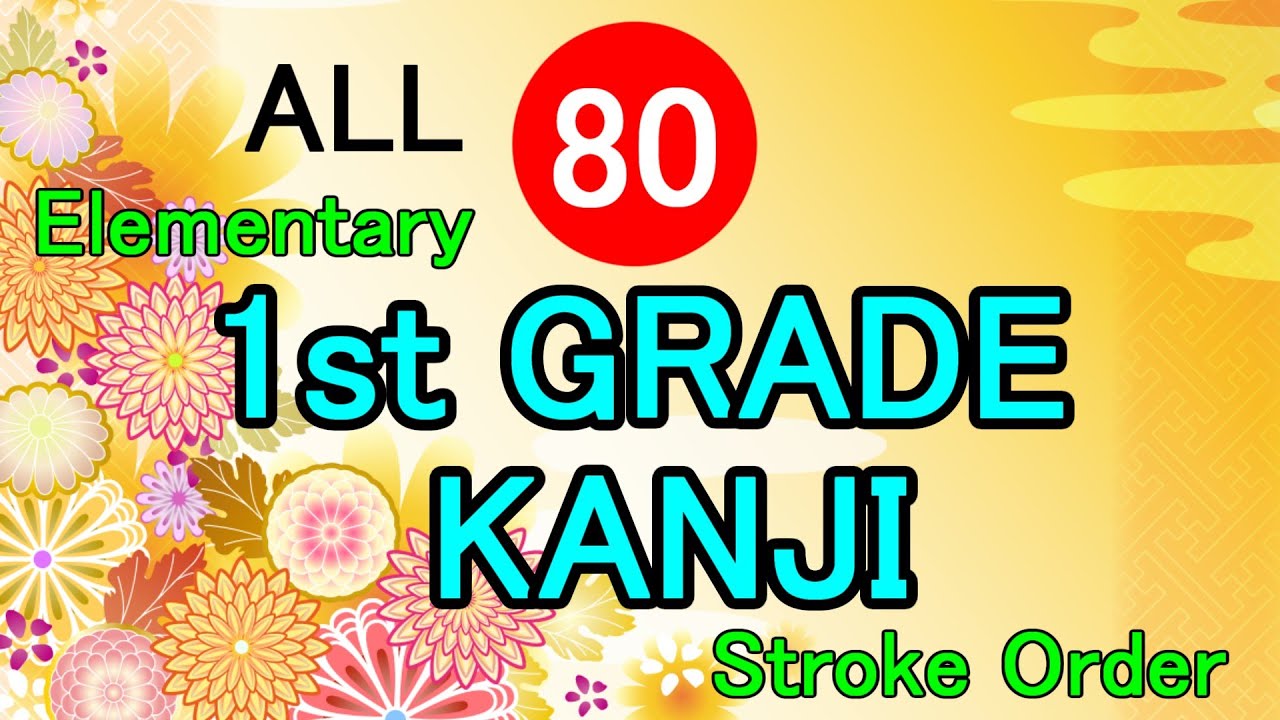 Overview - 1st grade 80 Kanji Stroke order handwriting | Japanese ...