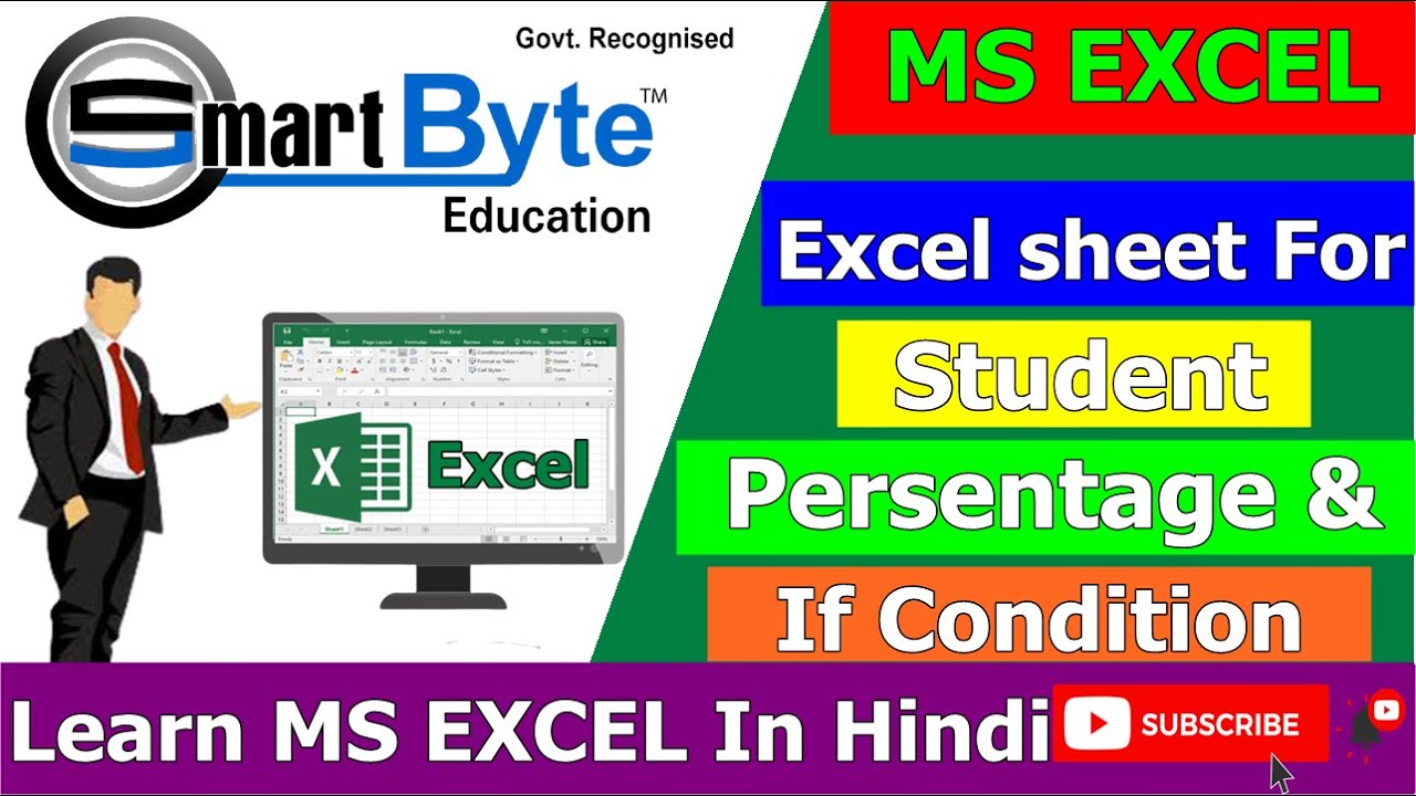 Excel Sheet For Students | By SmartByte Computers | - YouTube