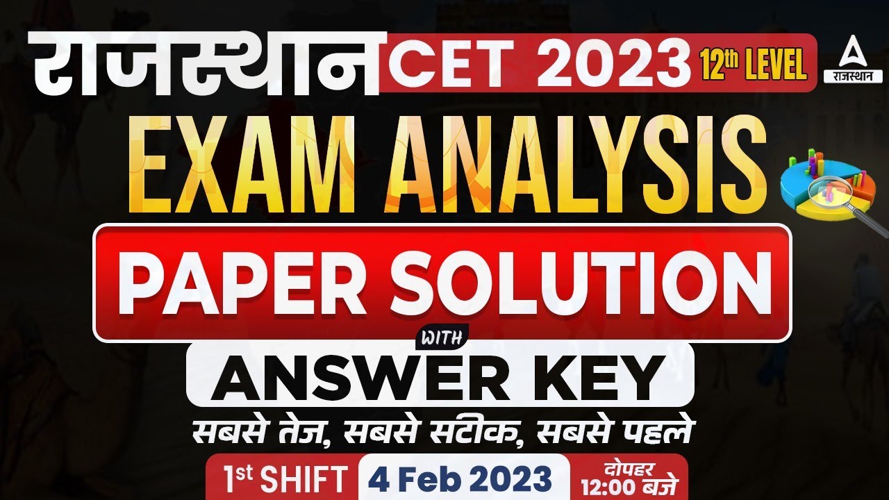 Rajasthan CET Answer Key 2023 | 4 Feb Shift 1st | RSSMBB CET 12th Level ...