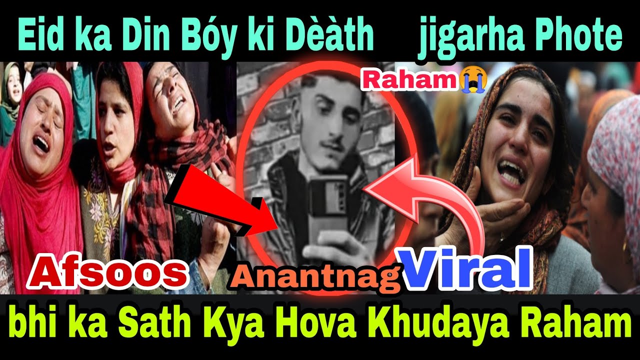 Eid k din boy k sath ya kya hova emotional video viral khudaya raham ...