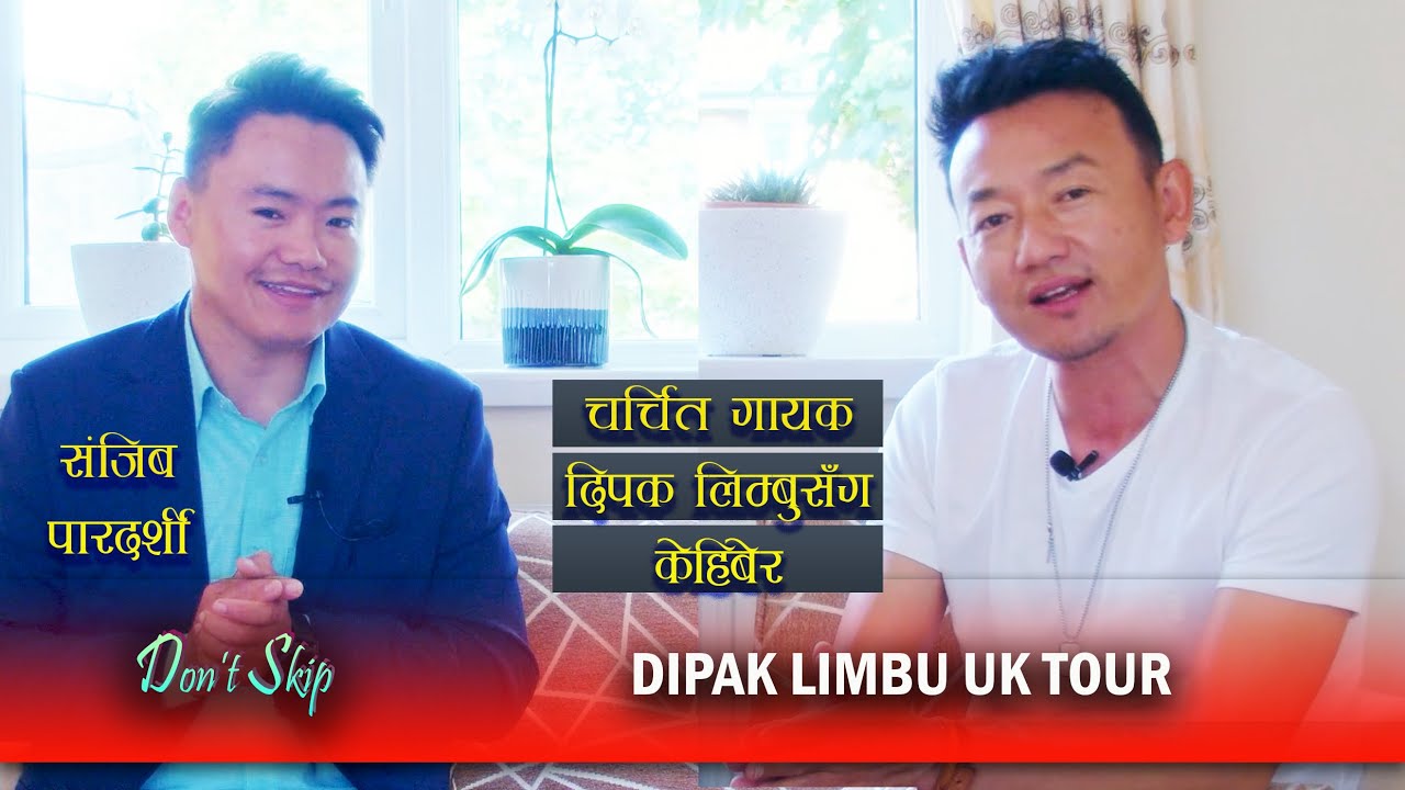 Don't Skip | Dipak Limbu | Famous Nepali Singer in UK Tour | With ...