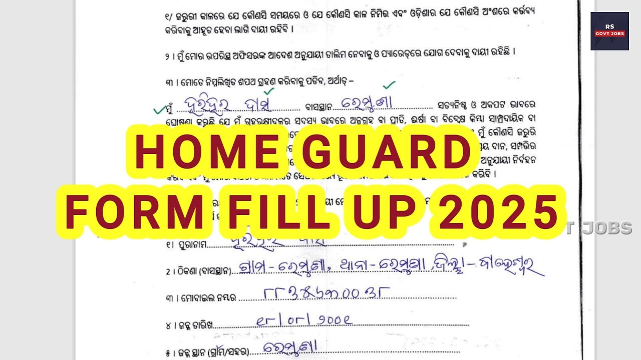 Home Guard Form Fill up 2025 || Home Guard Form Fill up 2025 Balasore ...