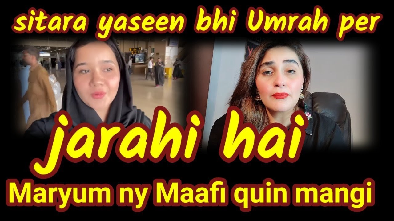 Sitara Yaseen Bhi Umrah Per Jarahi Hai Maryum Ny Maafi Quin Mangi Jazibzindagi Sitarayaseen