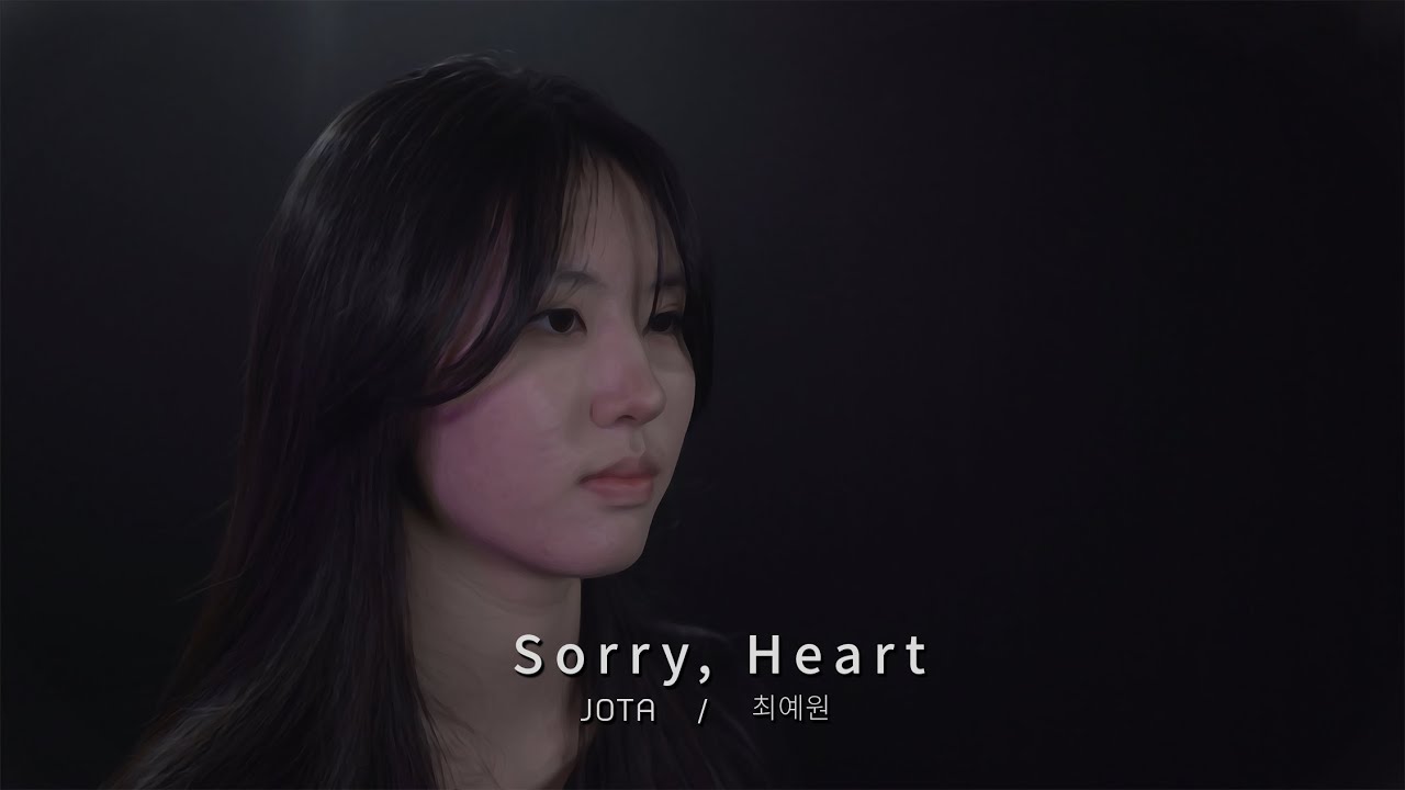[4K] Sorry, Heart - NCT DREAM (Cover by 최예원) - YouTube