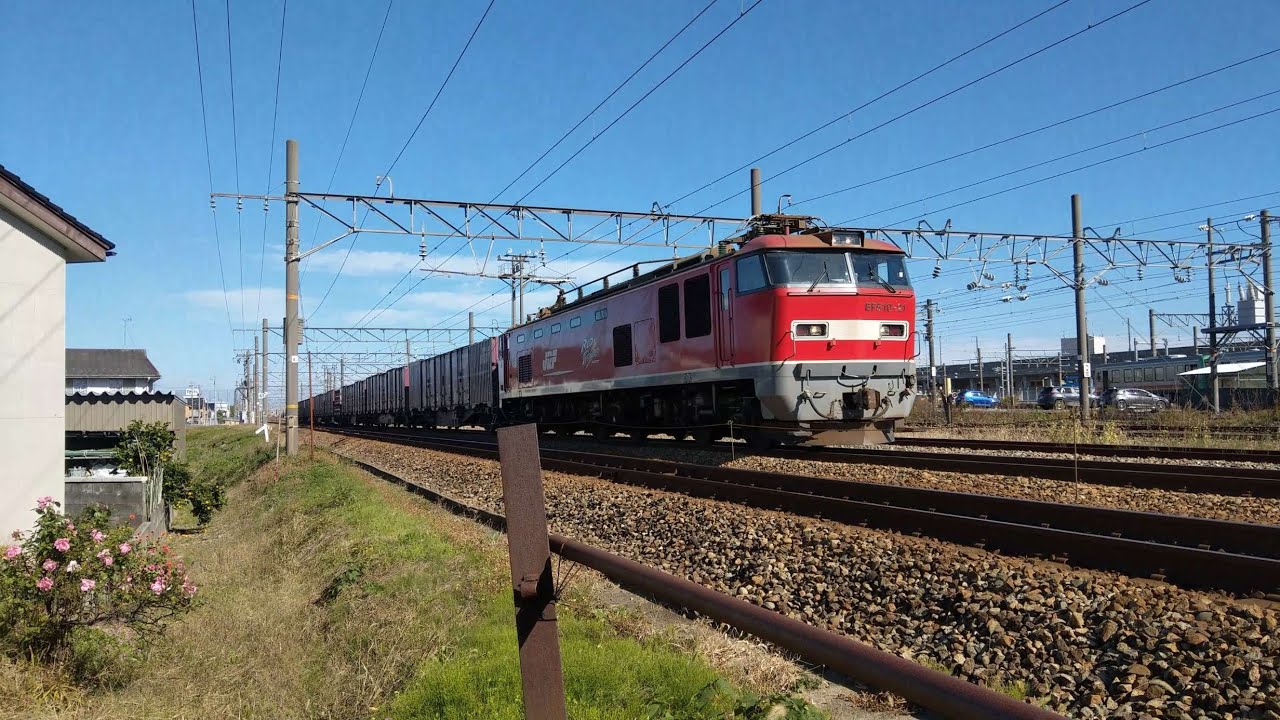 【JR貨物】4076レ EF510-21 山陽特殊製銅さん積載 - YouTube
