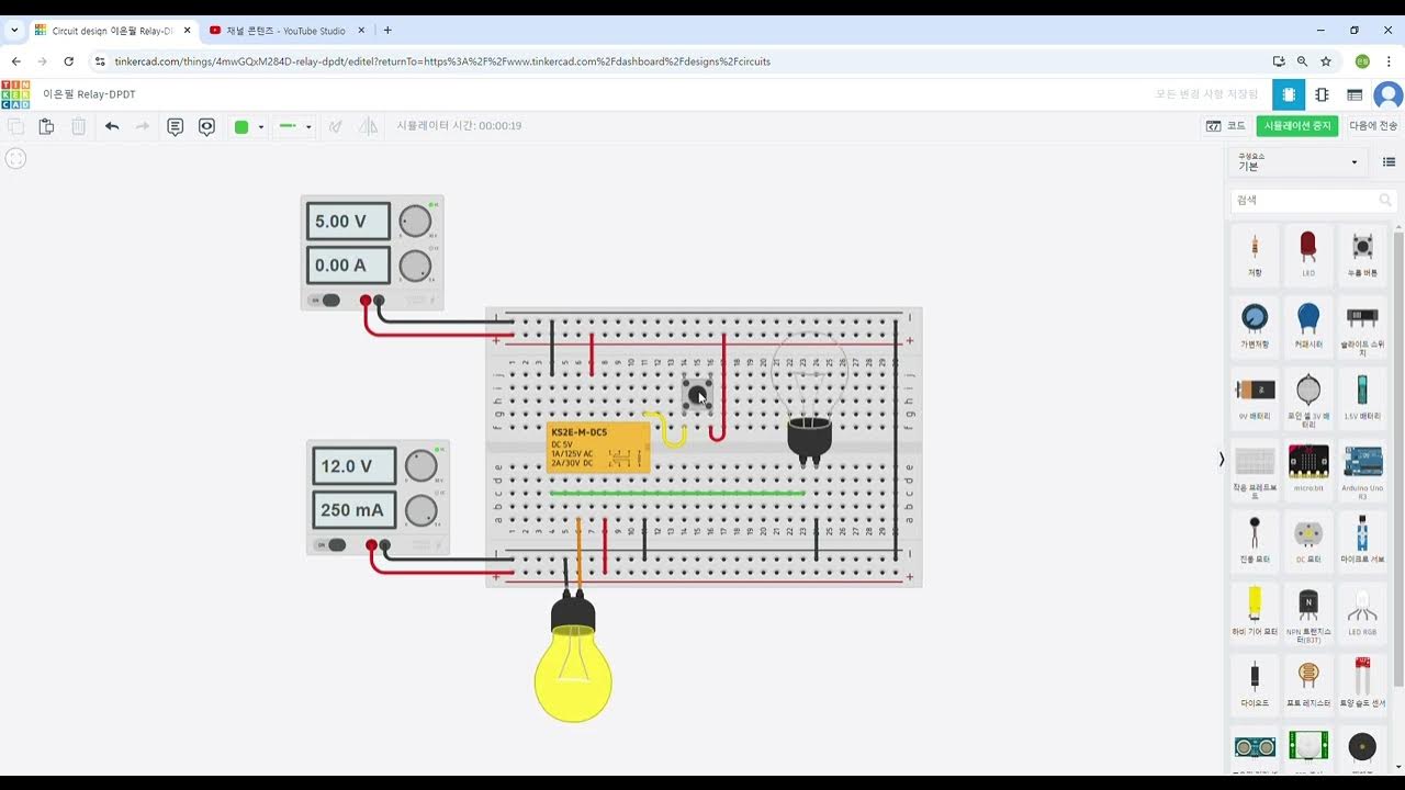 Circuit design Relay DPDT Tinkercad - YouTube