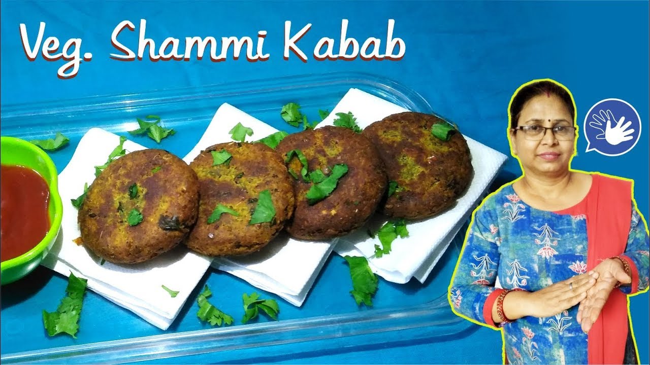 #63 Veg Shammi Kabab Recipe | Iftaar Patry Special | काले चने के कबाब ...