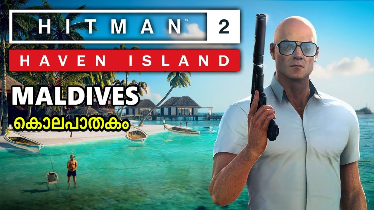 MALDIVES ലെ കൊലപാതകങ്ങൾ | HITMAN 2 | AR7 YT - YouTube