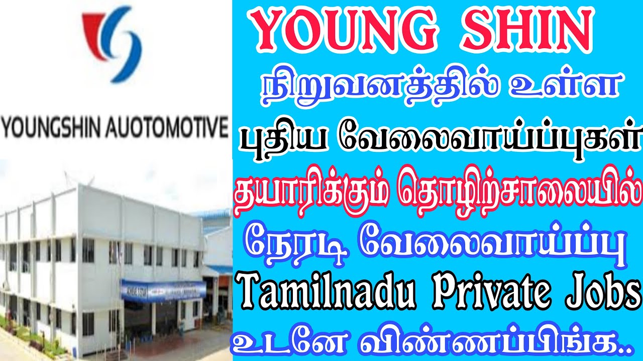 YOUNGSHIN | MANUFACTURING INDUSTRY JOBS | TAMILNADU PRIVATE JOBS 2022 ...