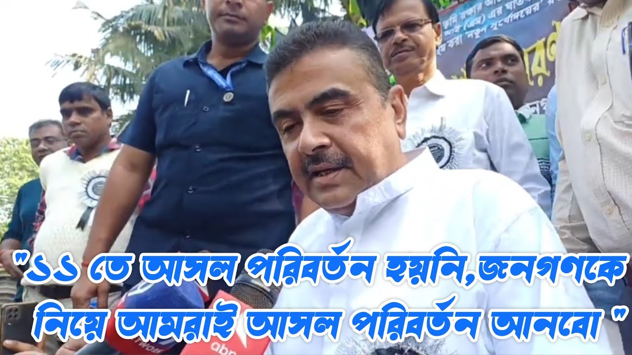 Dipendu Das is live - YouTube