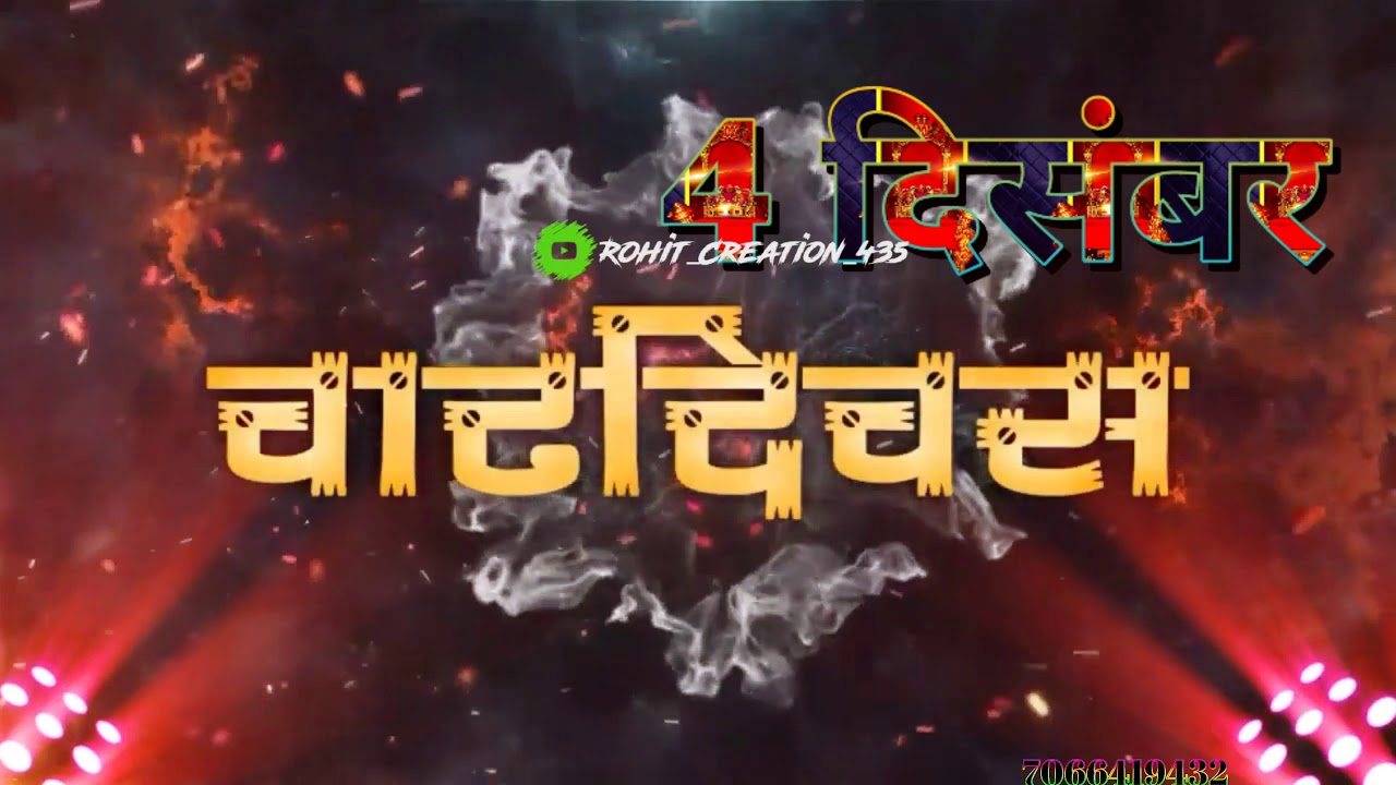 Rohit creation 435 - YouTube