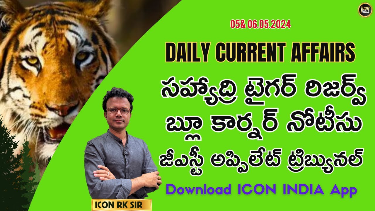 DAILY CURRENT AFFAIRS | 5&6.05.2024 | TSPSC & APPSC | Download ICON ...