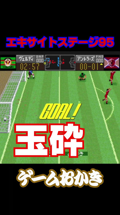 【ハゲ実況】sfcエキサイトステージ95① Shorts Short Nes ゲーム実況 スーパーファミコン Youtube
