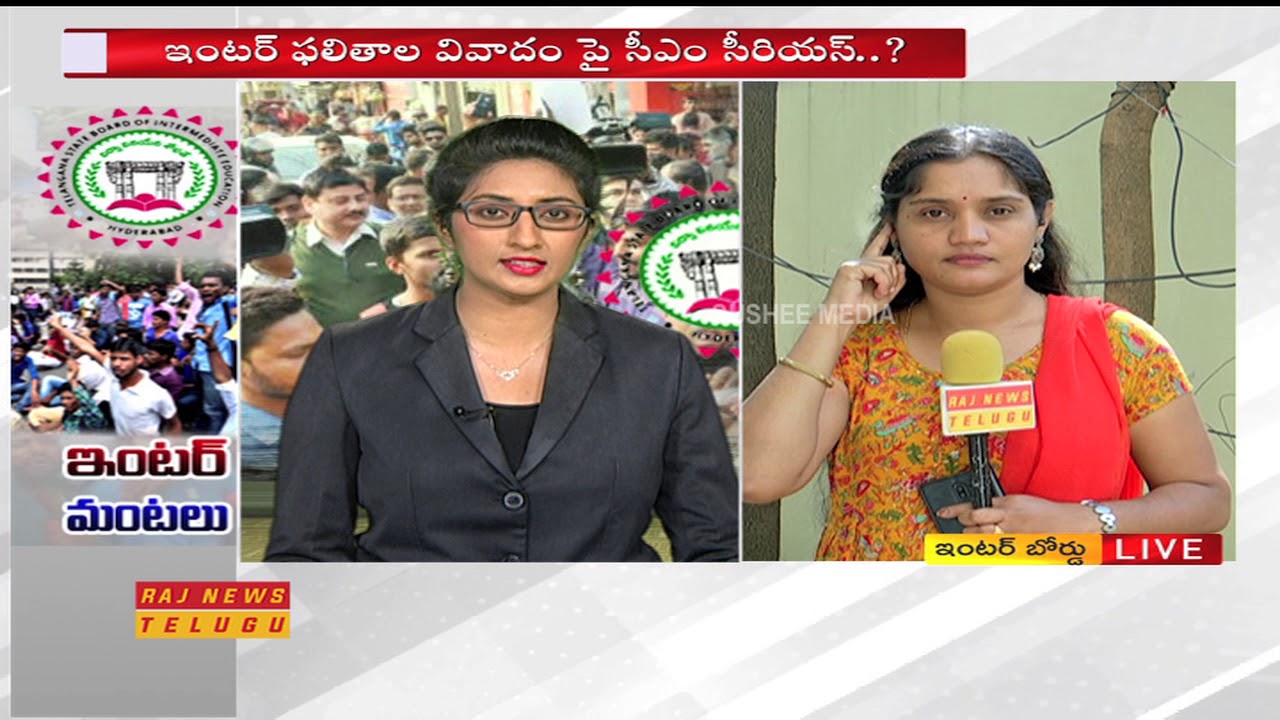 CM KCR Angry over Telangana Intermediate Board over their Negligence ...