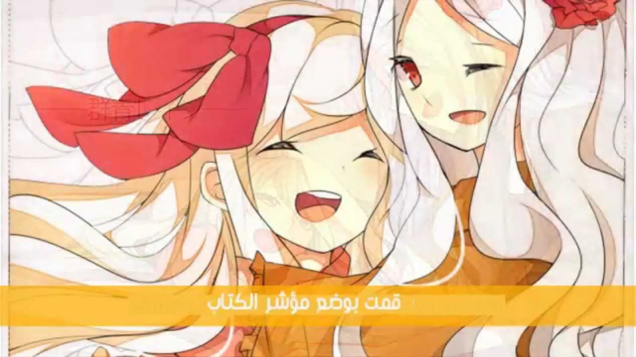 المطر اللازوردي- مشروع كاجيرو - Gunjou Rain - Arabic sub - YouTube