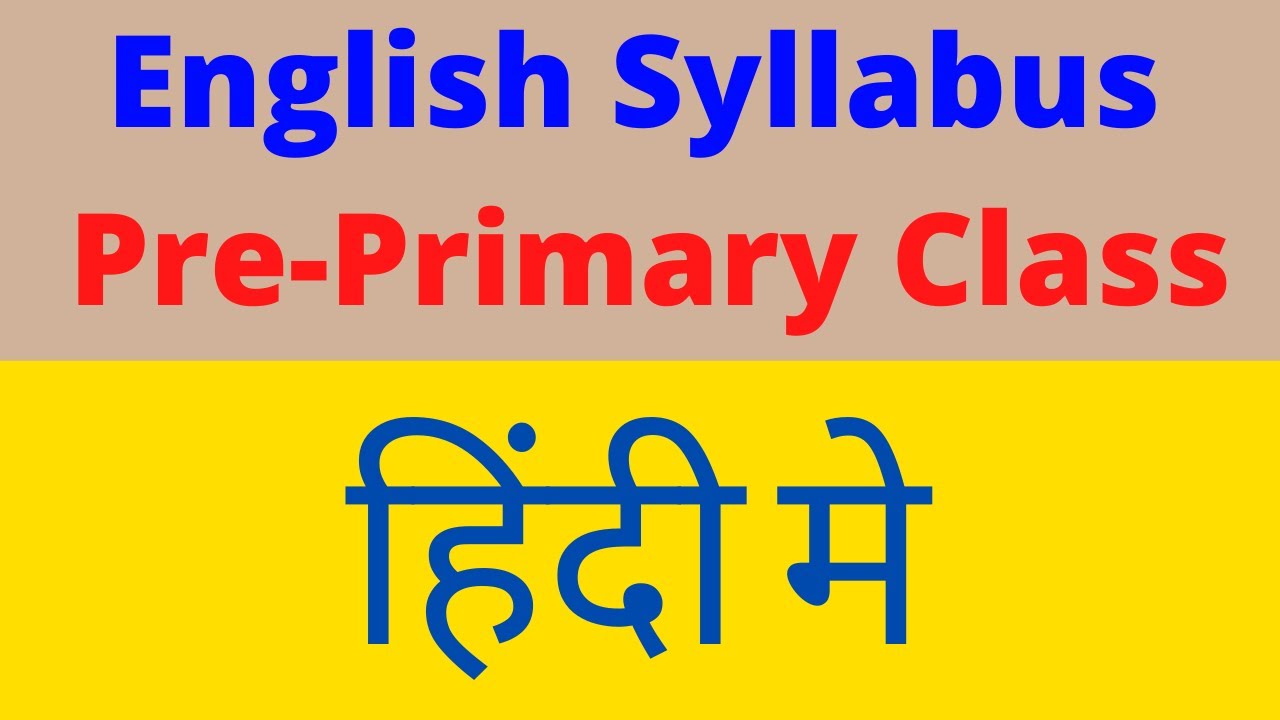 English Syllabus For Pre Primary Class Class Syllabus YouTube english-syllabus-for-pre-primary-class-class-syllabus-youtube