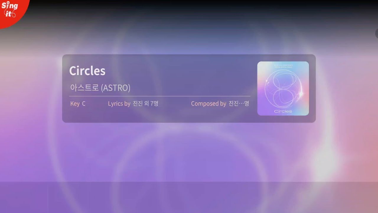 [세로MR] Circles - ASTRO (아스트로) I 고퀄리티MR I Singit Premium Karaoke ...