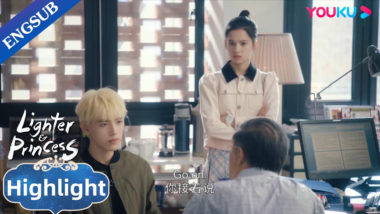 Zhu Yun's teacher became Li Xun's fanboy after seeing his virus | Lighter & Princess | YOUKU ...