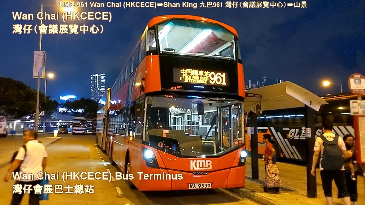 九龍巴士961線 灣仔（會議展覽中心）🍆山景 Hong Kong🇭🇰 Bus KMB 961 V6B7 @WA9539 Wan Chai ...