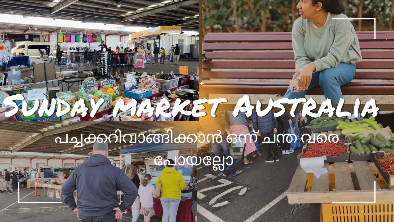 Australian Sunday Market | Perth malayalam vlog | പച്ചക്കറി മാർക്കറ്റ് ...