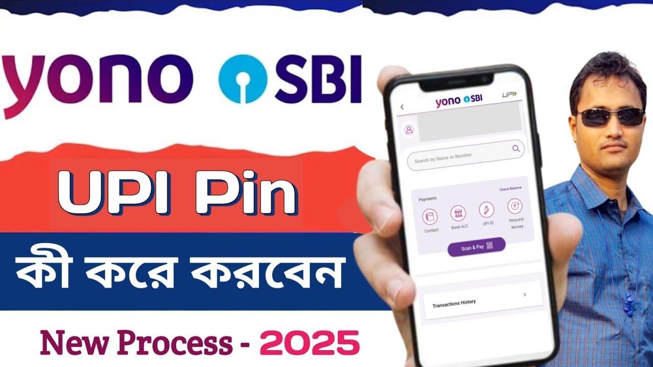 Yono Sbi Upi id কি করে করবেন 2024 | How to create upi id in yono sbi ...
