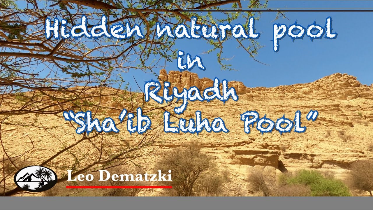 Hidden Spring of riyadh // LUHA POOL - YouTube