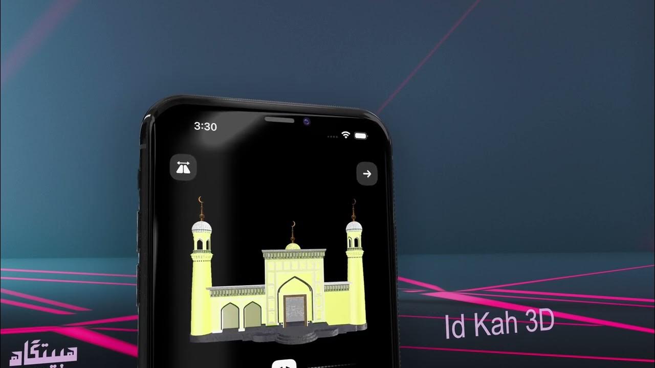 Id kah 3D model with SwiftUI - YouTube