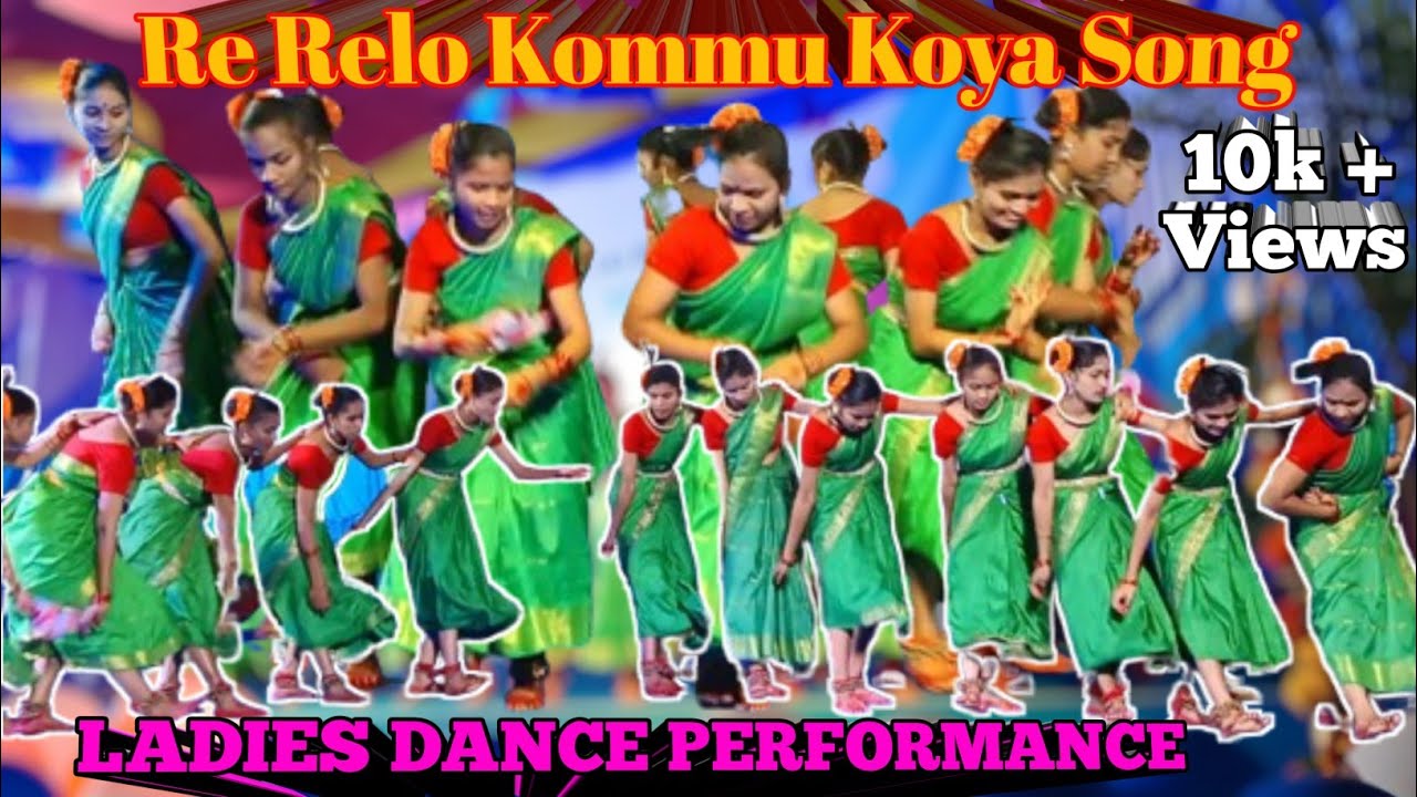 Re Relo Kommu Koya Song // Ladies Dance Performance - YouTube