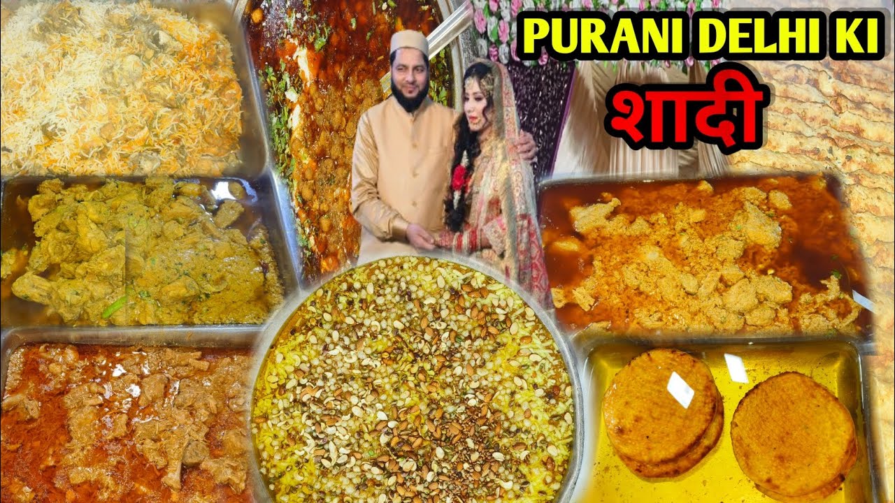 पुरानी दिल्ली की शादी | MUGLAI FOOD | MUSLIM WEDDING CEREMONY | AL ...