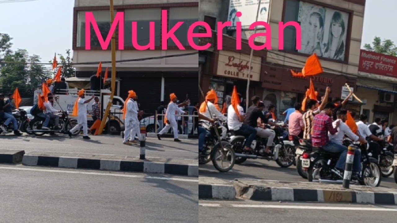 🔴#mukerian#hoshiarpur - YouTube
