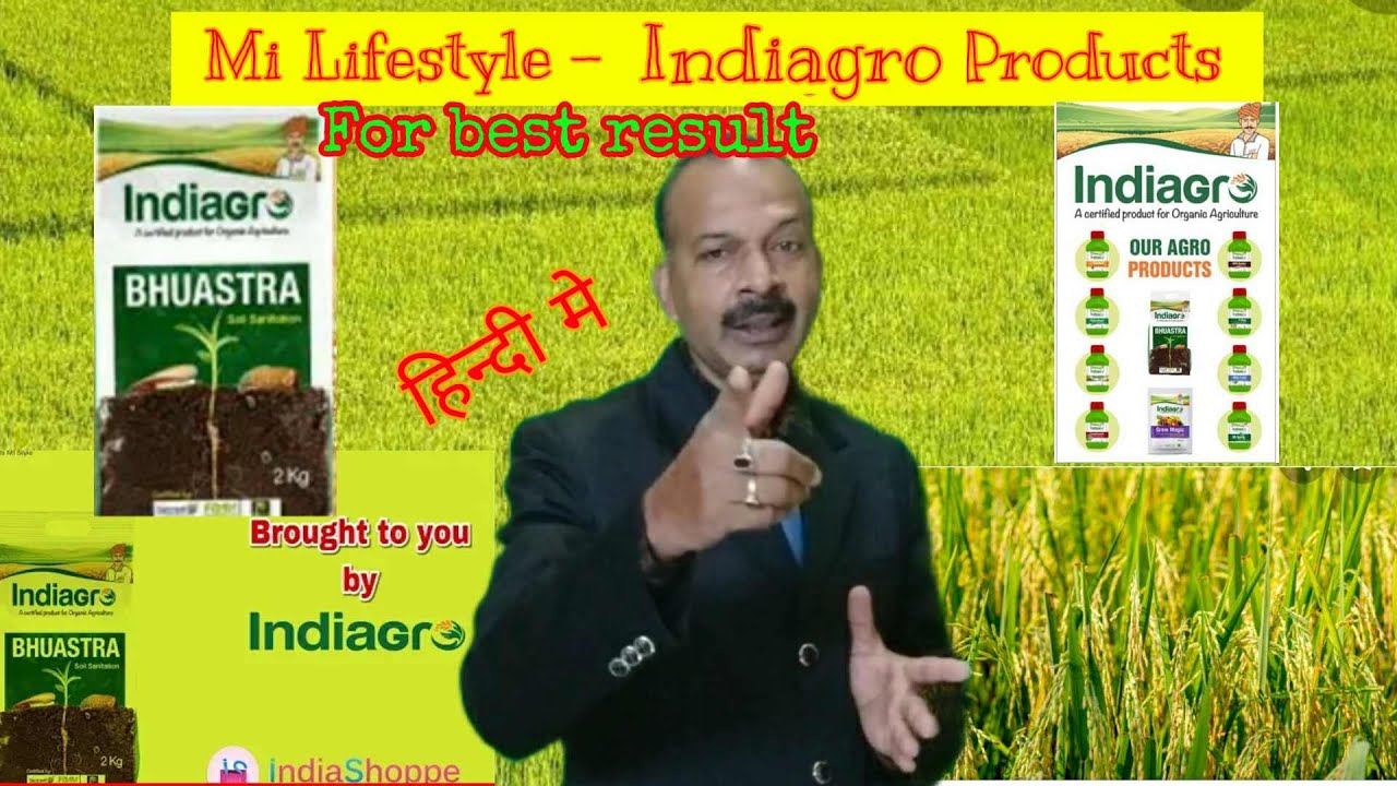 Indiagro Bhuastra Agro Product details in Hindi by Subrata Sarkar ...