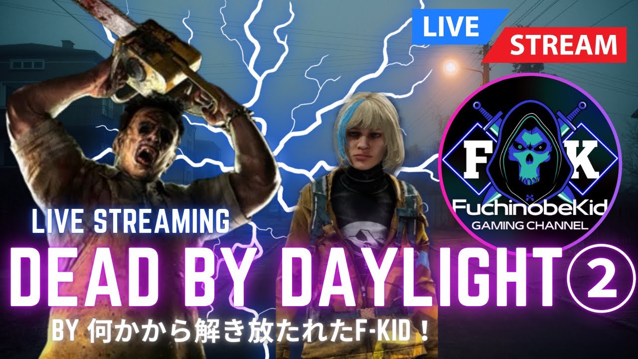 【DBD】チャンネル登録者100人を再び目指すDBD LIVE！【Dead by Daylight】 - YouTube
