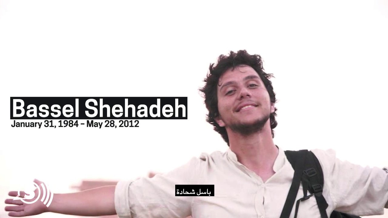 Syrian Hero: Bassel Shehadeh بطل من سورية: باسل شحادة - YouTube