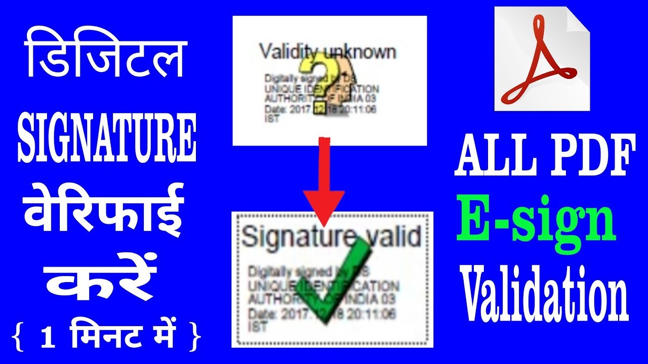 How To Verify Digital Signature YouTube how-to-verify-digital-signature-youtube
