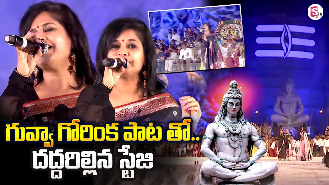 Singer Sumangali Performance | SWARA LINGODBHAVAM | MLA Mahipal Reddy ...
