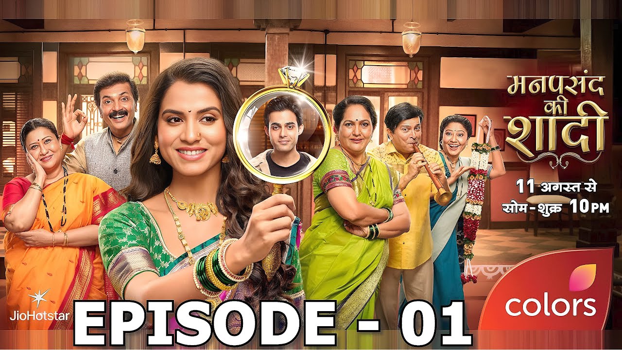 Manpasand Ki Shaadi - Episode 1 | New Hindi Serial | Colors TV ...