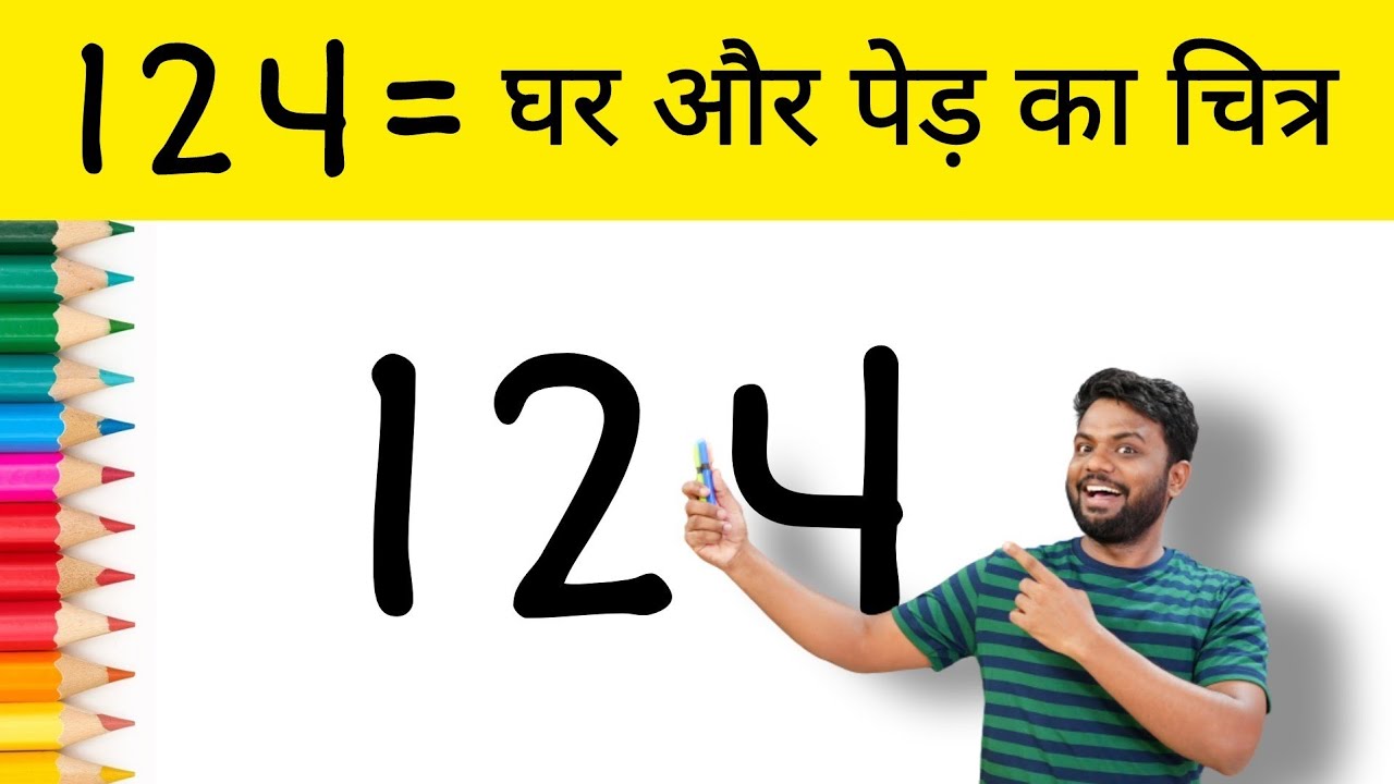 [ 124 = House and Tree Drawing ] How to Draw House and Tree From 124 ...