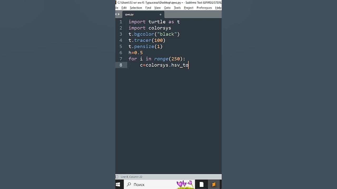 Turtle 🐢 Graphics In Python Python Turtle Coding Code Programming Youtube