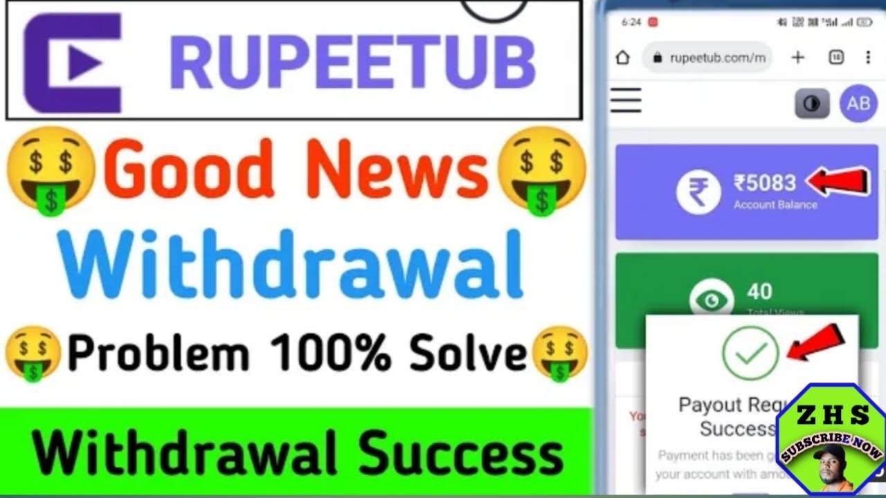 Rupee tub Real or Fake | withdrawal information |Rupee tub is real or ...