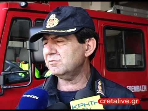 εμπρησμος Ι Χ - YouTube