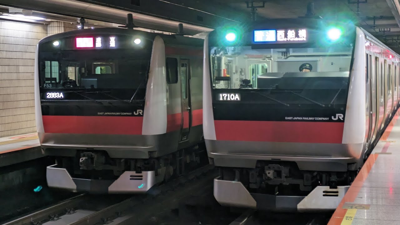 【普通西船橋行きと通勤快速の2ショット】JR東日本 E233系5000番台 千ケヨ 502編成 10両編成 普通 西船橋 行 京葉線 東京駅 (JE-01) 京葉地下ホーム 2番線を発車 ...