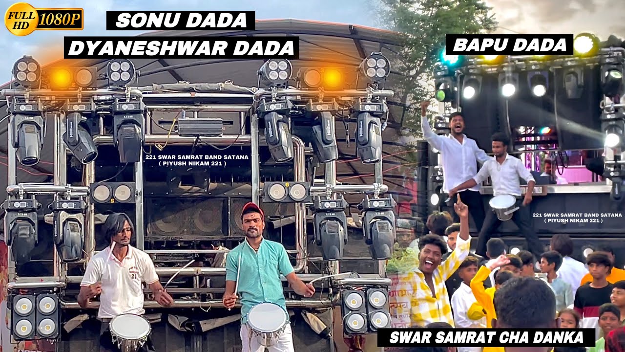 🥁🎹 नांदगाव आमना सामना ( स्वर सम्राट 221 VS देव मामलेदार ) SWAR SAMRAT ...