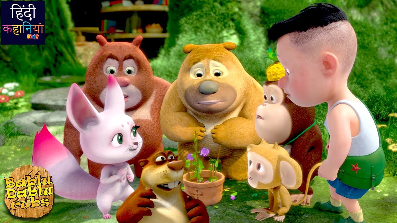 Bablu Dablu Cubs Compilation In Hindi | Animated Cartoon Story | Bears ...
