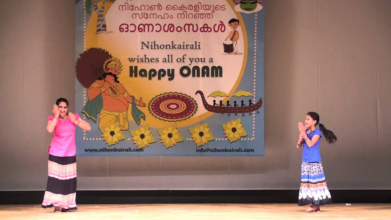 Nhonkairali ONAM 2014 - Cinematic Dance by Malavika Pramod and Devika Pramod - YouTube