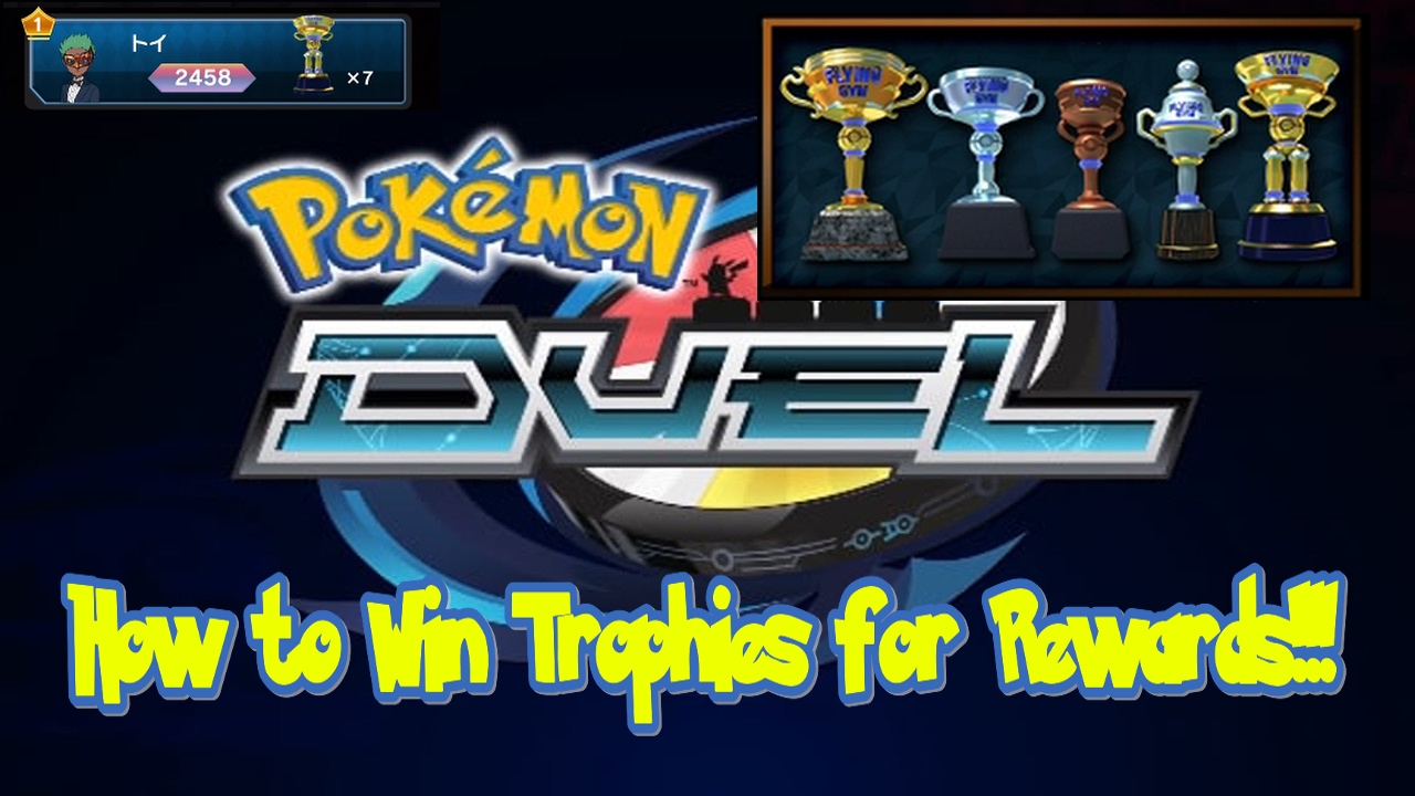 How to Win Trophy Rewards!!! - YouTube